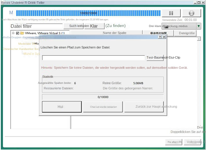 So beheben Sie DISK BOOT FAILURE ganz einfach!! - Rene.E Laboratory